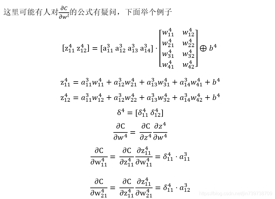 【深度学习】卷积神经网络+反向传播推导+爱因斯坦求和约定+numpy_python实现_np.einsum()写卷积-CSDN博客