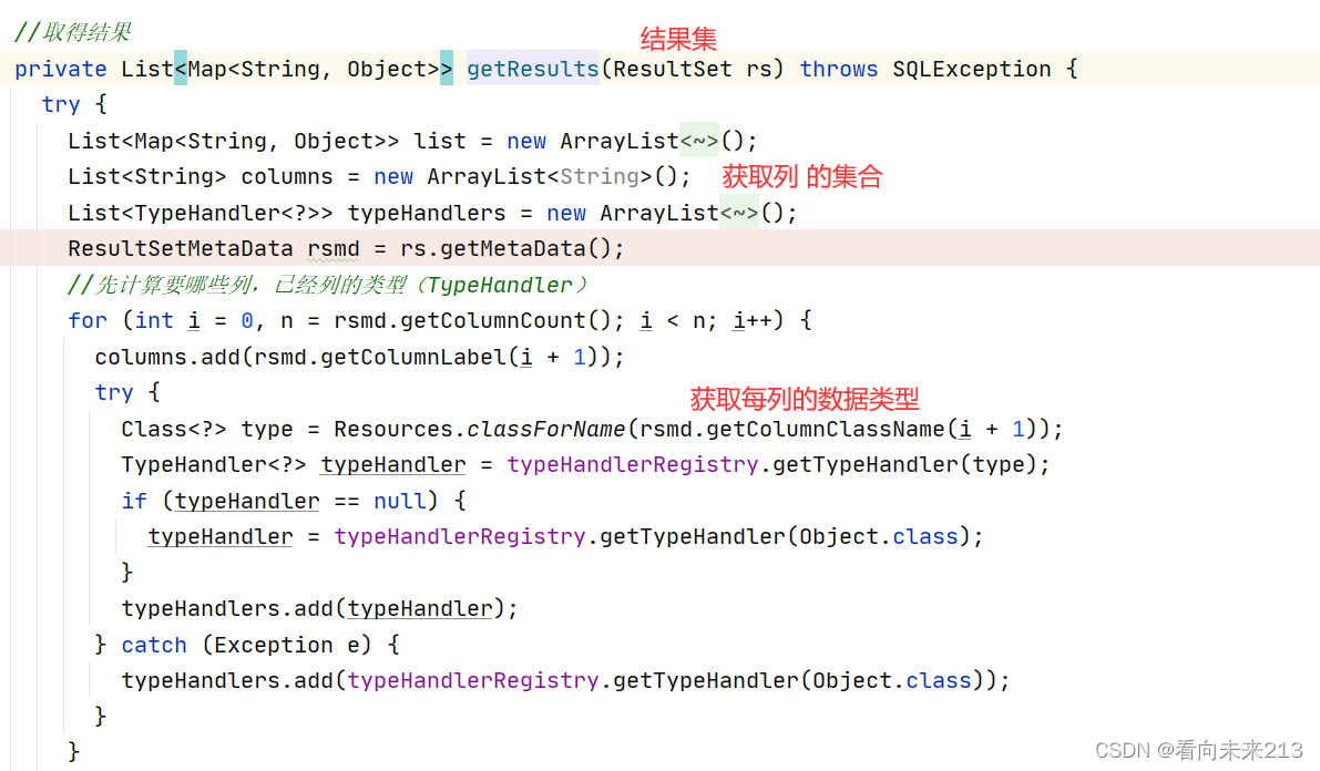 Mybatis的SqlRunner执行流程-CSDN博客