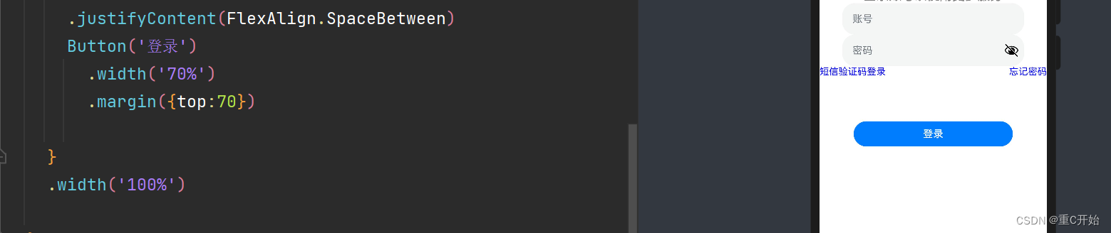 ArkTS-ArkUI组件-Column、Row容器组件_arkts column-CSDN博客