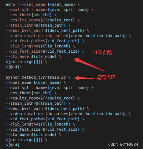 将bash执行运行脚本程序在VScode中调试遇到的问题_bash.sh文件有没有办法debug-CSDN博客