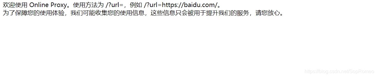 [RoarCTF 2019]Online Proxy-CSDN博客