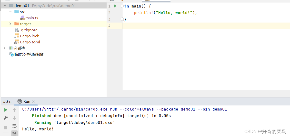 Rust之helloworld_rust语言helloworld-CSDN博客
