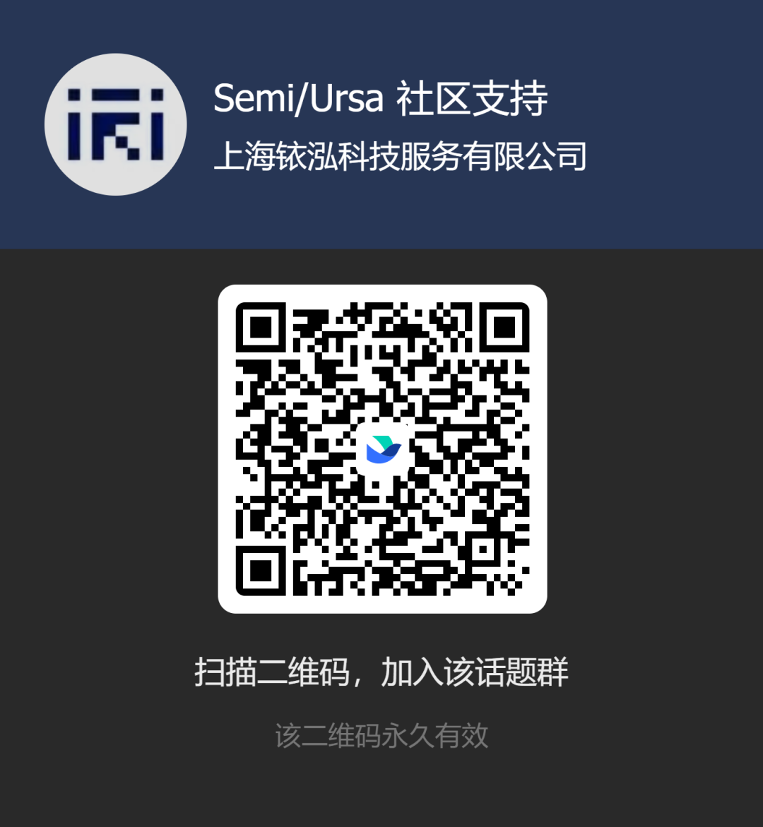 Semi与Ursa完成NativeAOT兼容适配-CSDN博客