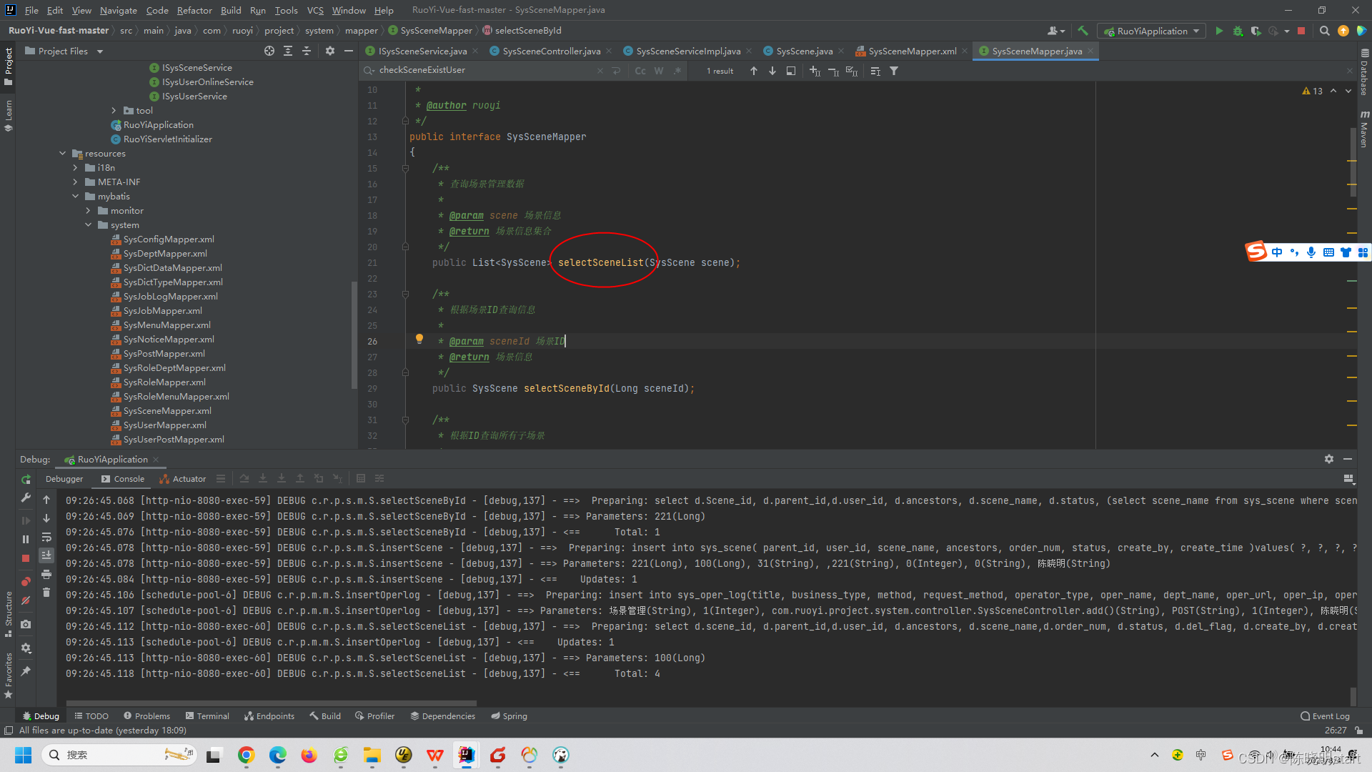【若依管理系统】开发功能流程总结_java_陈晓明start-RuoYi 若依