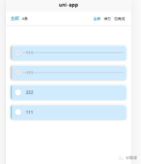uni-app checkbox 的change没有触发_uniapp开发todolist-CSDN博客