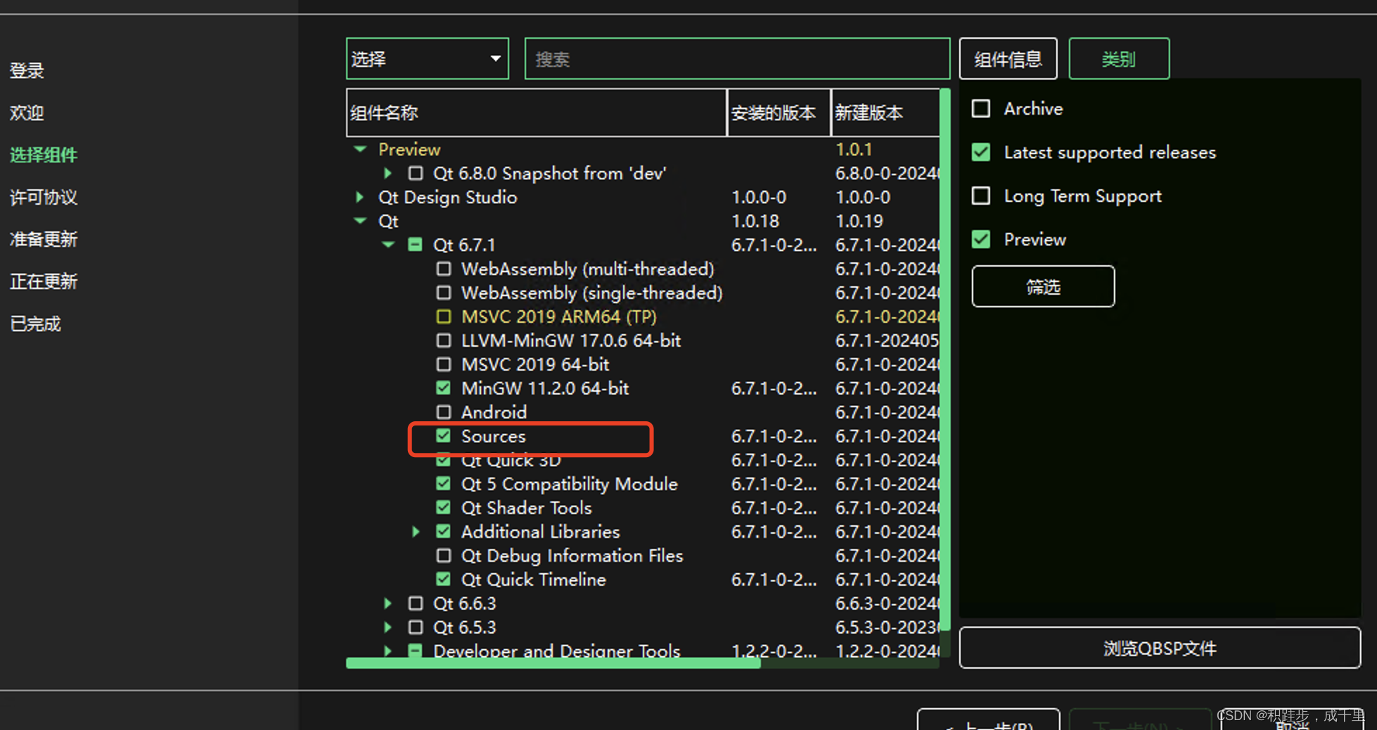 Qt6 Cmake编译mysql驱动、连接mysql数据库教程qt6编译mysql Csdn博客