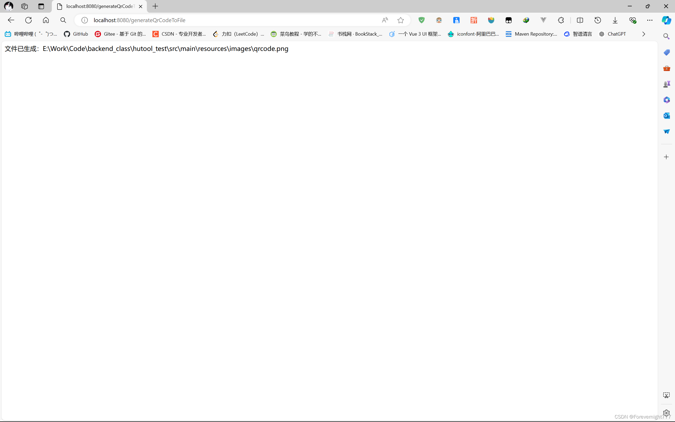 Hutool工具生成二维码使用Hutool工具无法识别_hutool qrcode-CSDN博客