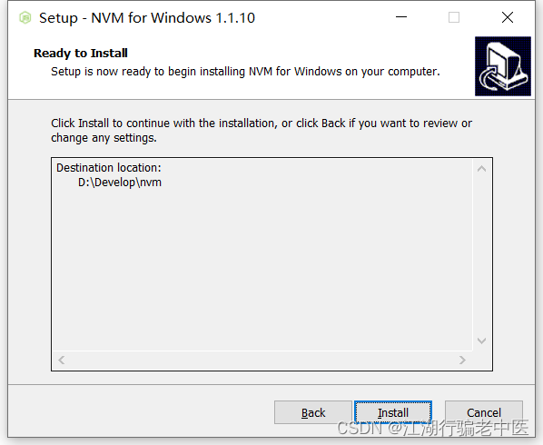 windows下nvm的安装和使用-CSDN博客