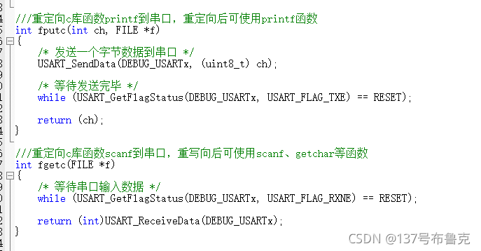 Stm32中printf函数无法向串口输出问题解决stm32 解决printf中f不能输出的问题 分解 Csdn博客