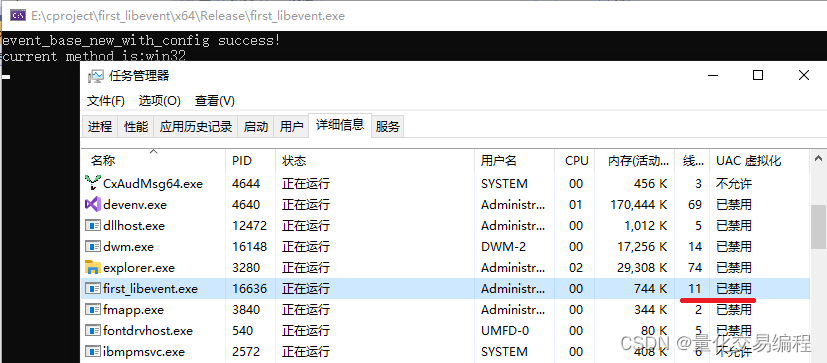 libevent（6）windows上使用iocp网络模型_windows epoll-CSDN博客