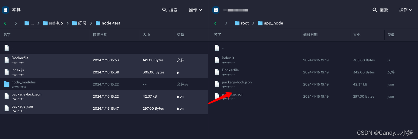 CentOS 搭建docker以及docker的使用 （二）_docker pull node-CSDN博客