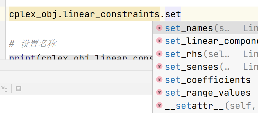 Python环境下应用Cplex求解最优化问题_python cplex-CSDN博客