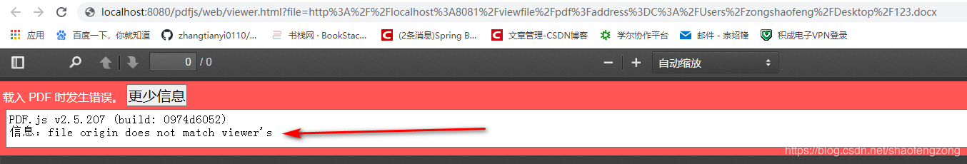 Java版Word转PDF实现在线预览功能——使用LibreOffice+PDF.js组合实现_java 文档在线预览word文档转pdf 只转换固定页数-CSDN博客