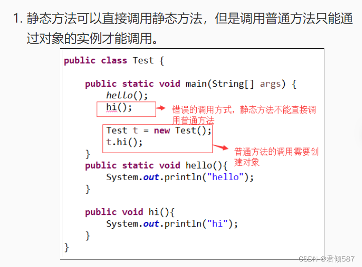 有关static关键字（使用static关键词设置方法和变量的属性）本关任务使用static关键词设置方法和变量的属性。 Csdn博客