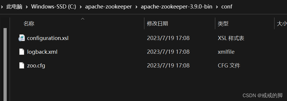 Win11中zookeeper的下载与安装-CSDN博客