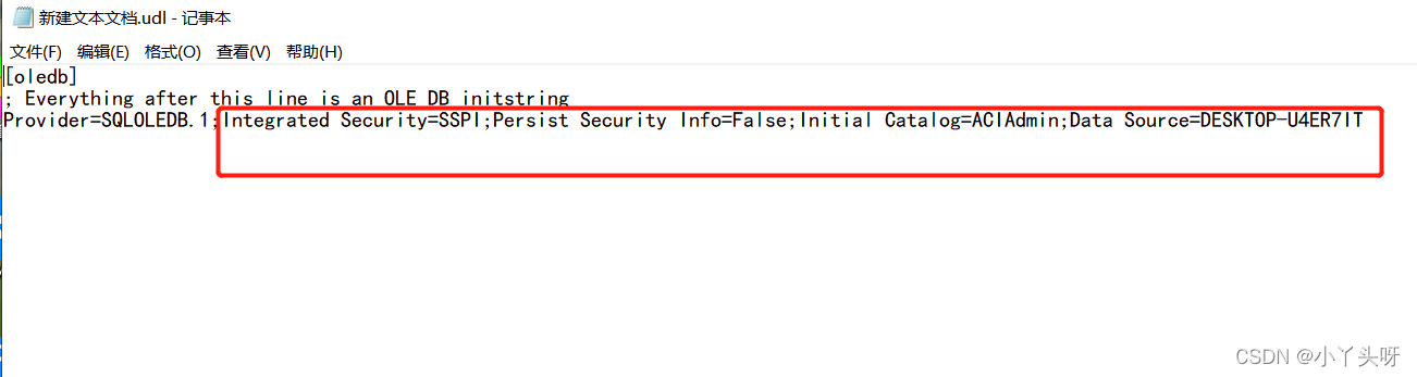 一种便捷测试连接sqlserver数据库的方法测试sqlserver连接 Csdn博客