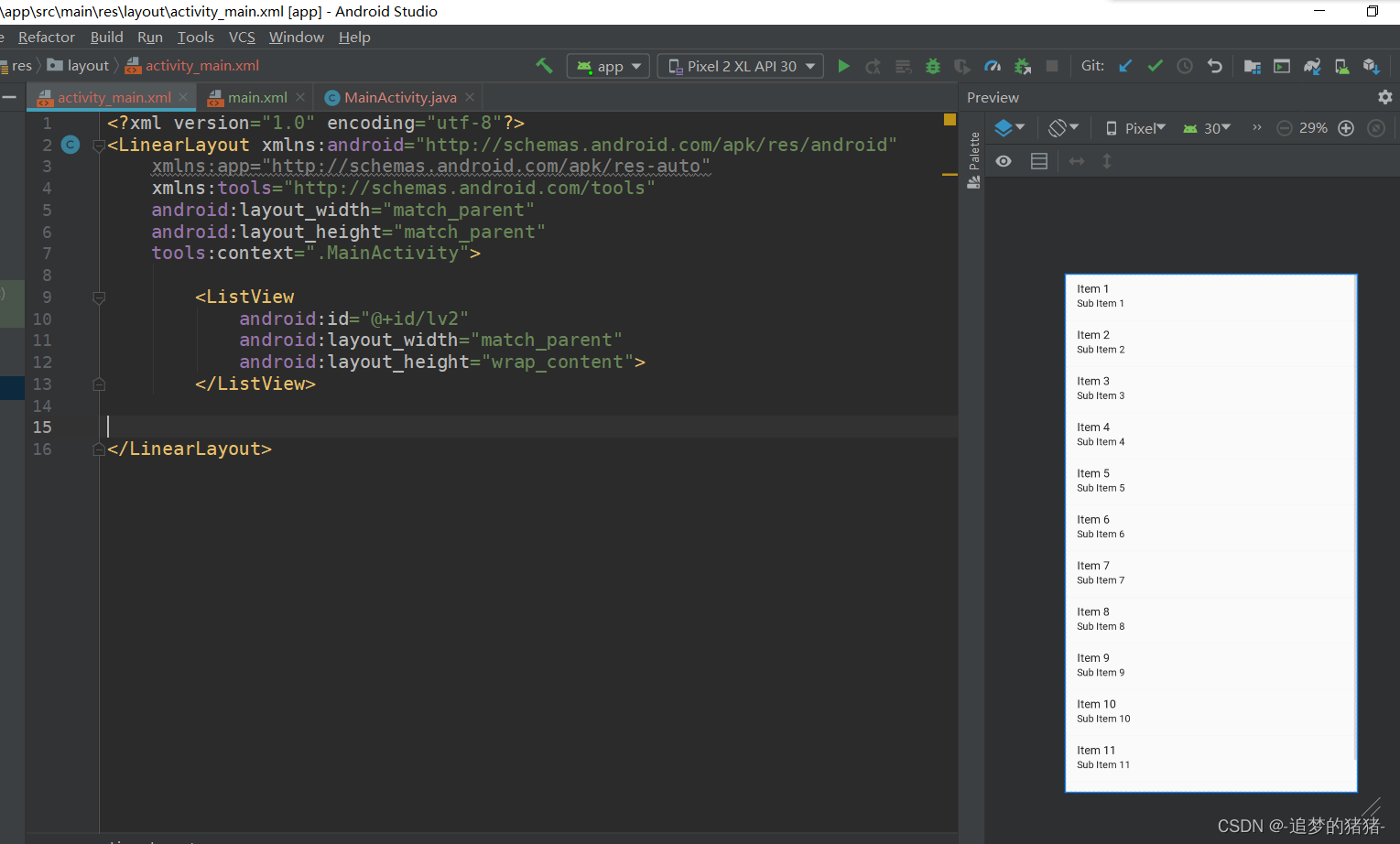 Android开发：使用listview组件实现通讯录效果android 可滚动的联系人管理器 Xml文件 Csdn博客