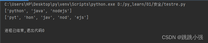 python正则表达式与回溯绕过waf_python 正则表达式 回溯-CSDN博客