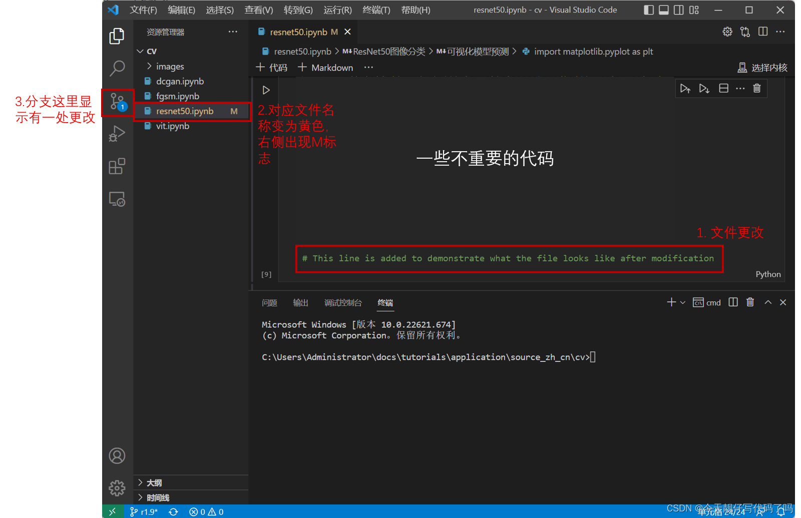 [Mindspore相关] [VScode]论如何优雅地在gitee中提交pr_gitee needs squash-CSDN博客