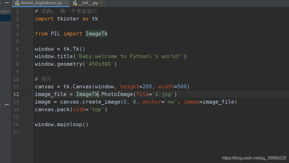 Python: tkinter用不了jpg/png图片_customtkinter选不了图片-CSDN博客