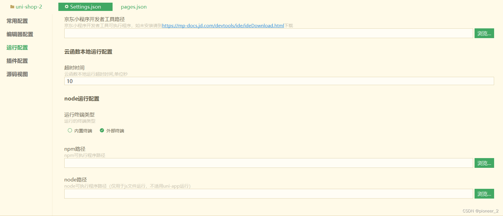 Powershell中运行不了git命令 Csdn上各种办法失效的解决方案 Powershell无法使用git Init Csdn博客