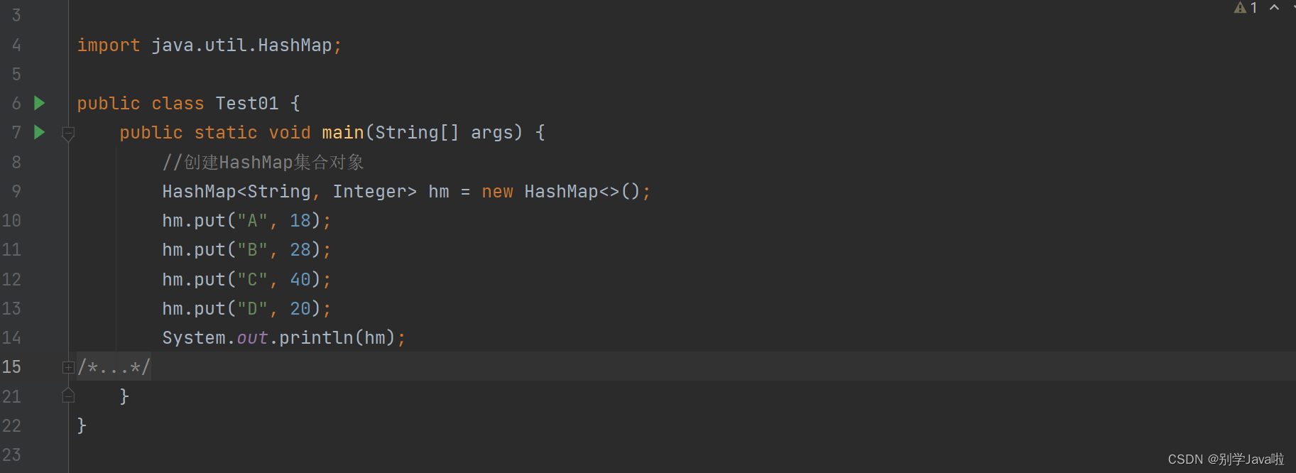 HashMap源码解析，看这一篇就够了_深入理解hashmap(三): 关键源码逐行分析之构造函数-CSDN博客