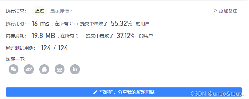 跳格子贪心算法例题详解:leetcode605种花问题605 种花问题 跳格子解法 Csdn博客 6331