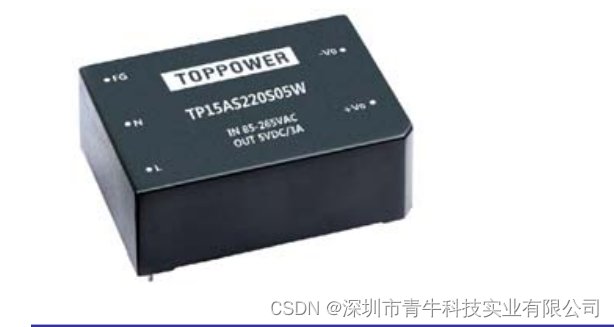 TP15AS 系列——15W 3KVAC隔离 宽电压输入 交直两用 AC/DC 电源模块-CSDN博客