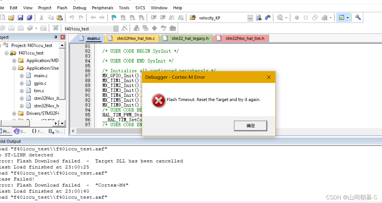 STM32无法识别芯片或者能识别无法下载,提示flash timeout_stm33串口下载识别不了芯片-CSDN博客