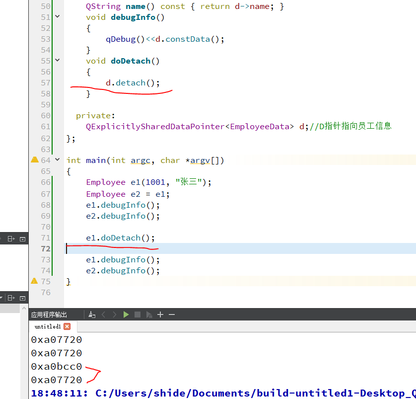 Qt中的隐式数据共享、QSharedDataPointer、QExplicitlySharedDataPointer-CSDN博客