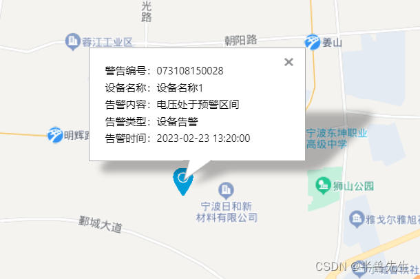 Vue引入百度地图并渲染坐标点（简单直接）js百度地图渲染标记 Csdn博客 