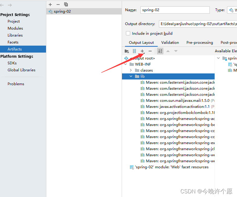 解决@RequestBody失效_requestbody 接收不到-CSDN博客