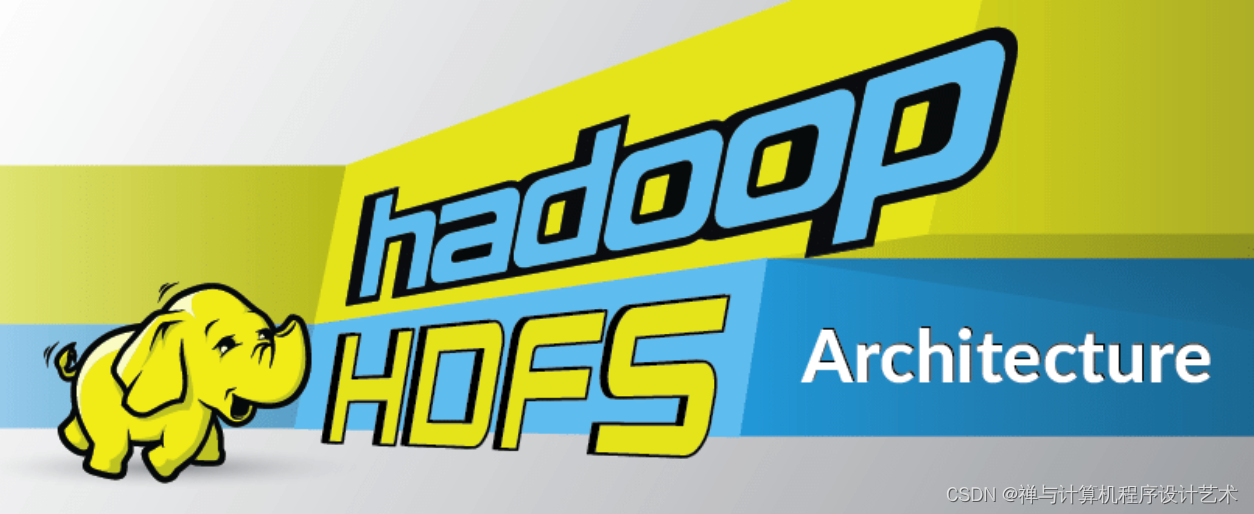 【图文详解】hdfs 系统架构与文件数据读写流程hdfs 的架构图和读写流程 Csdn博客 