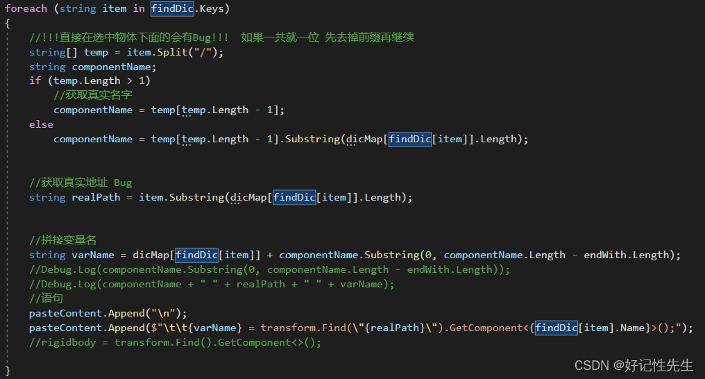 Unity Ugui一键绑定ui控件工具编辑器拓展unity 自动绑定组件 Csdn博客 