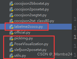 将labelme标注的人体姿态Json文件转成训练Yolov8-Pose的txt格式_labelme骨骼点json转yolo-CSDN博客