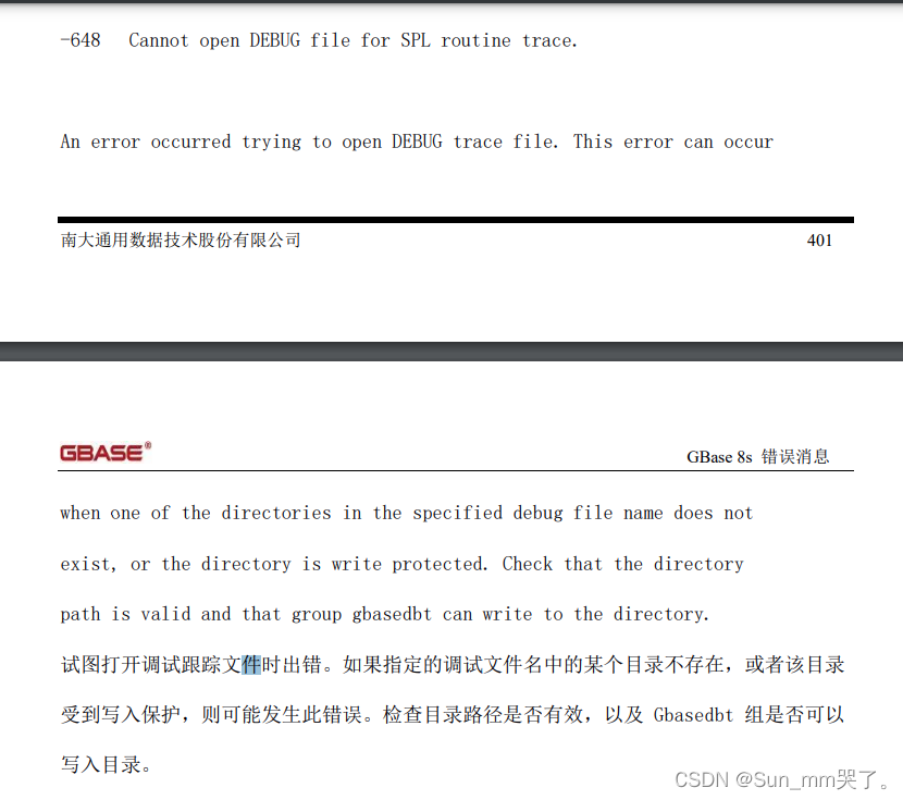 Gbase on exception捕获异常信息_gbase 存储过程exception-CSDN博客