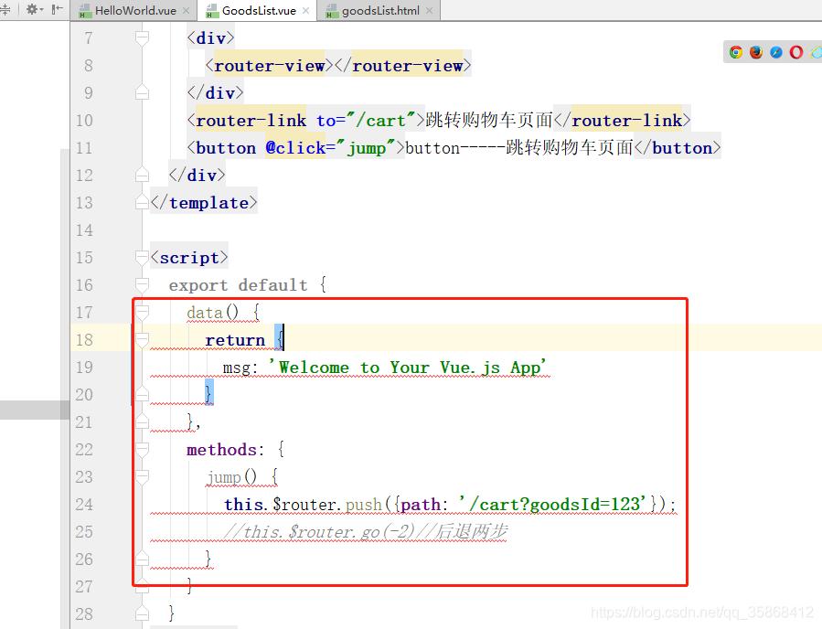 IDEA中vue语法报错，如何设置ES6语法_idea vue语法报错-CSDN博客