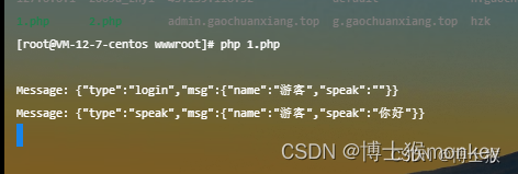 宝塔+WebSocket 搭建简单的swoole聊天服务_宝塔 websocket-CSDN博客
