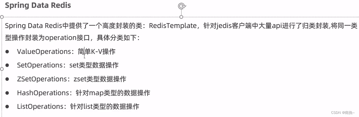 redis 基础以及 springcache_cacheable 存hash .hash-CSDN博客