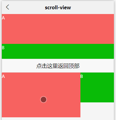 uniapp中的scroll-view滚动条_uniapp scroll-view-CSDN博客