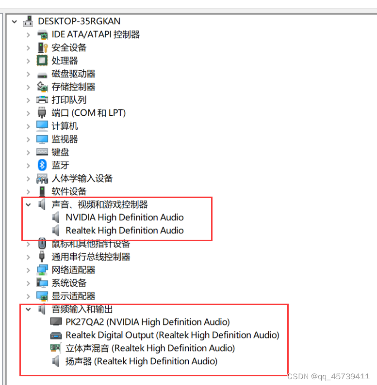 解决 win10/11 Error querying device -1问题，win10/11没有立体声混响问题_sounddevice.portaudioerror: error ...