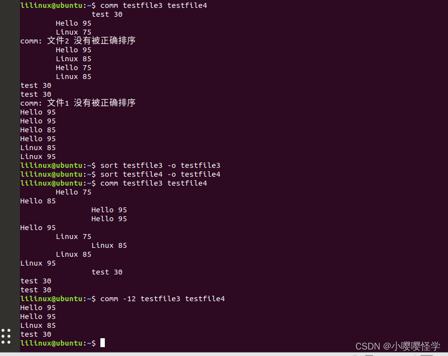 Linux命令 || comm命令&diff命令&cp命令&rm命令&wc命令&vi/vim命令&ps/kill命令&sleep命令&nice命令&nohup命令&wait命令&df/du命令 ...