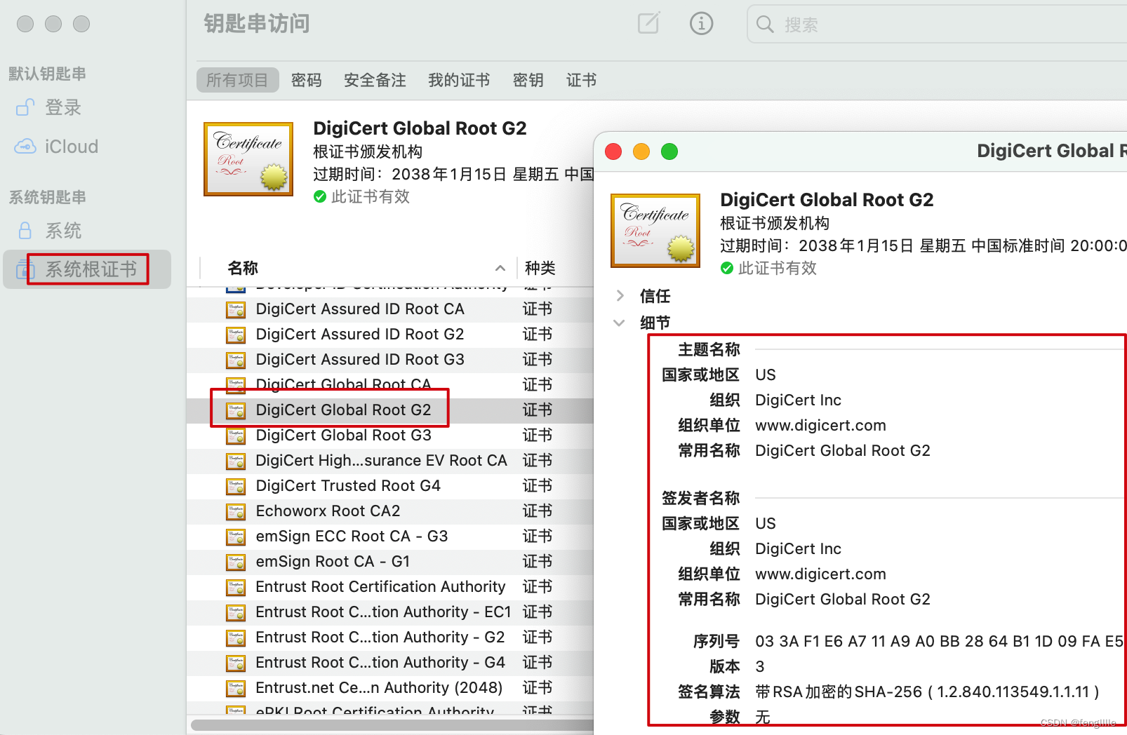 Java SSL/TLS证书认证逻辑_java ssl 证书-CSDN博客