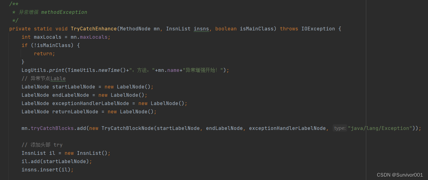 API性能监控 【ApiHelp】-- 组件Enhance 代码实现 ~ ASM字节码增强_enhancer-轻量化的字节码-CSDN博客