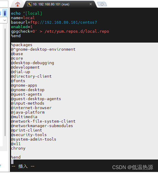 PXE 网络安装Linux ——Kickstart无人值守安装Linux_通过pxe网络安装liunx系统-CSDN博客