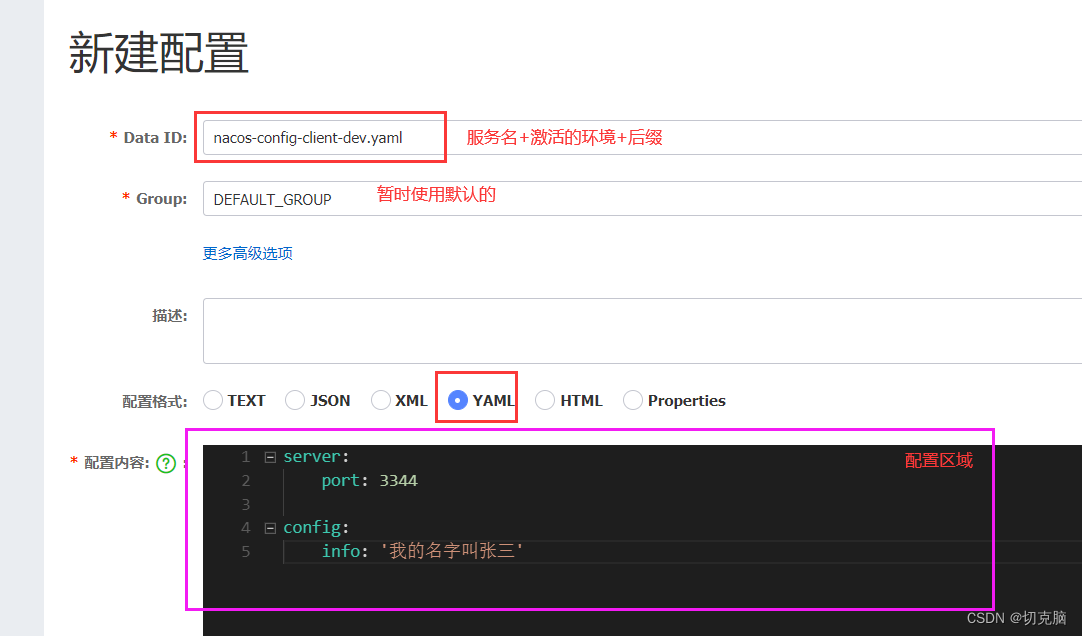 SpringCloud Alibaba Demo(Nacos,OpenFeign,Gatway,Sentinel)-CSDN博客