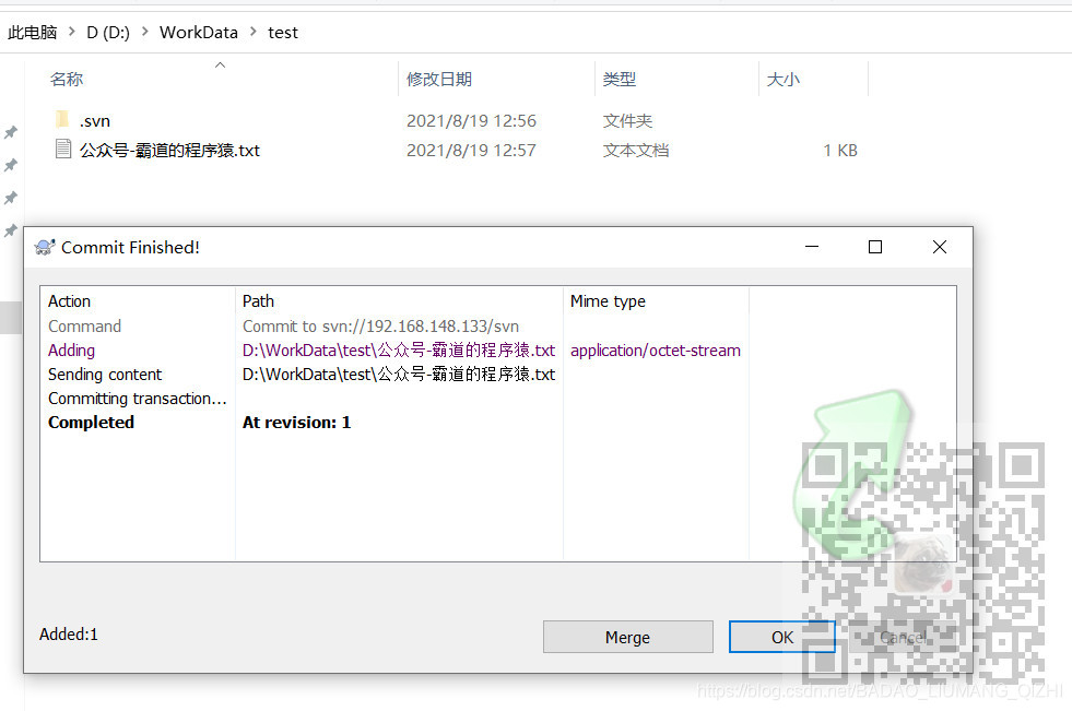 CentOS7中使用Docker安装SVN以及配置账号权限_centos docker svn-CSDN博客