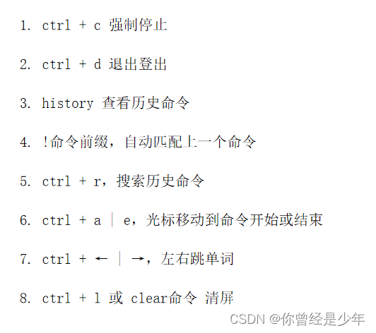 linux_linux csdn-CSDN博客