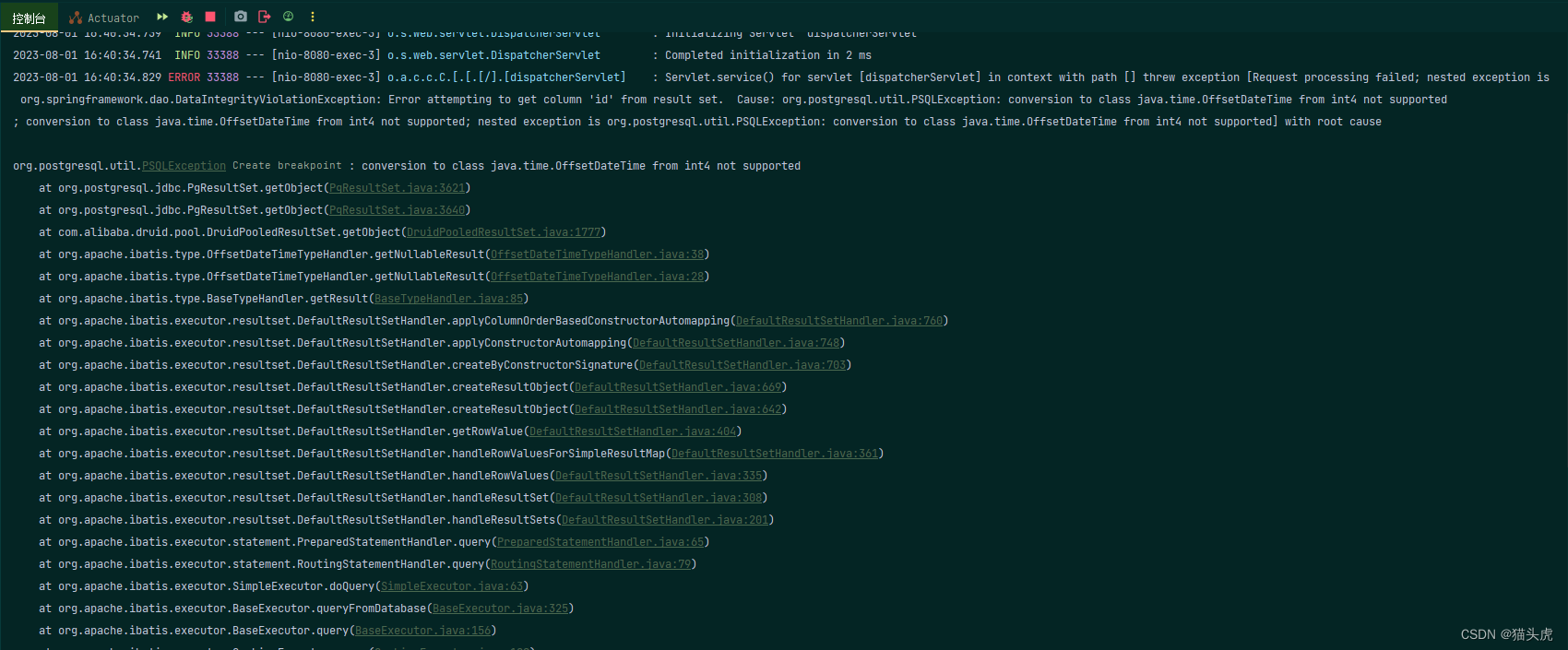 解决 MyBatis-Plus + PostgreSQL 中的 org.postgresql.util.PSQLException 异常_org.postgresql.util ...